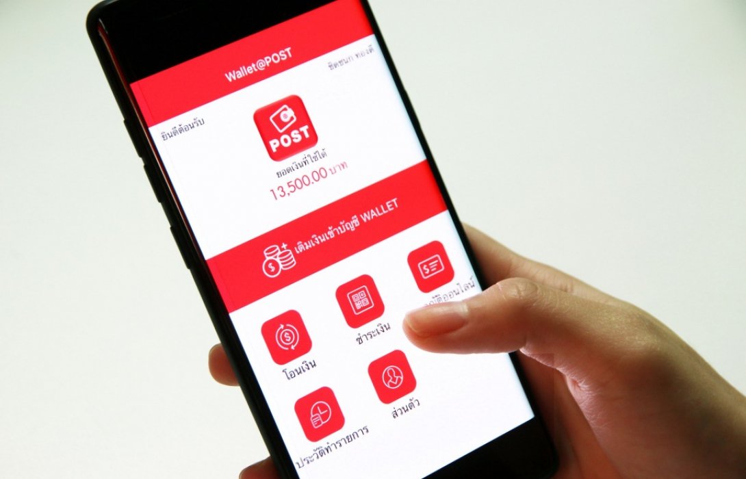 ไปรษณีย์ไทย เปิดตัวแอปฯ Wallet@POST ใช้ง่าย-โอนไว ตลอด24ชั่วโมง