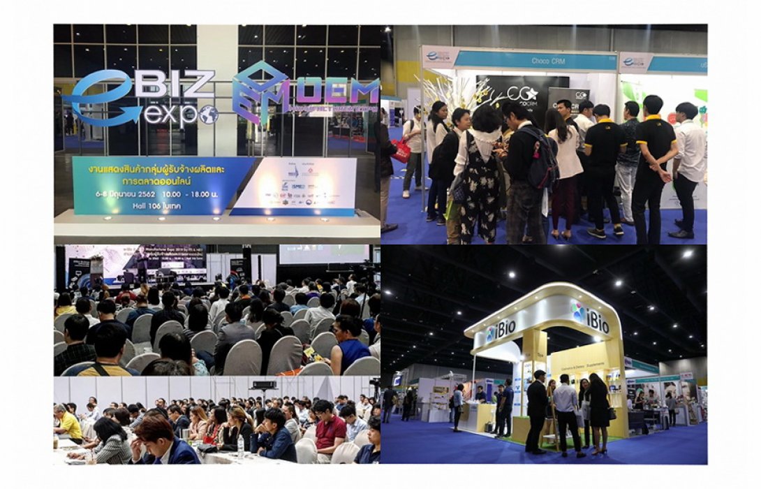 “e-Biz & OEM Manufacturer Expo 2019” ปิดดีลธุรกิจงดงาม คาดเงินสะพัดกว่า 500 ล้านบาท สร้างนัก ...