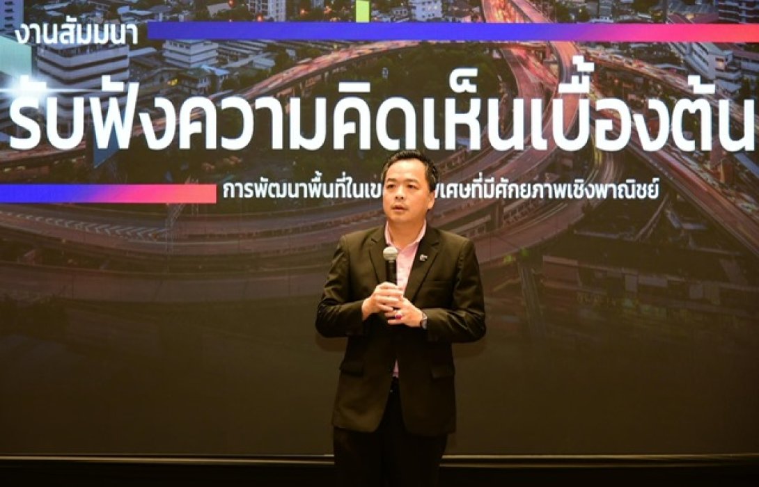 กทพ ชวนเอกชนร่วมพัฒนาพื้นที่ทำเลทองใต้ทางด่วน ยื่นสัญญาสัมปทาน 3 20 ปี