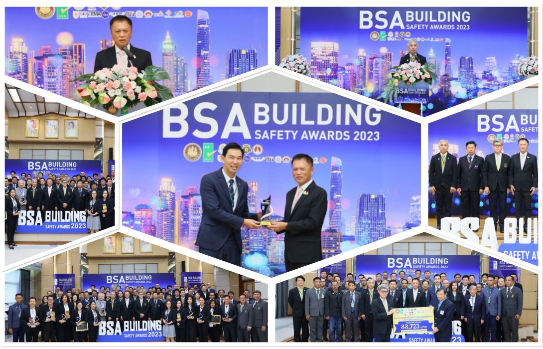 49 อาคาร คว้ารางวัล "BSA Building Safety Award 2023" ต้นแบบอาคารปลอดภัย ...