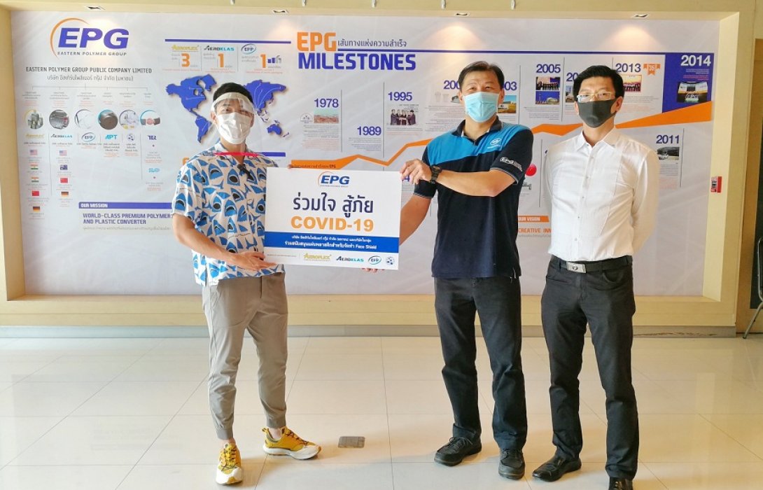 EPP มอบแผ่นพลาสติกใส จัดทำ Face Shield
