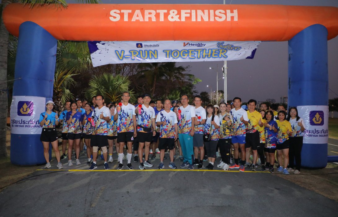 วิริยะประกันภัย จัดกิจกรรม “V-RUN TOGETHER” วิ่งสัญจร ครั้งที่ 1 ...