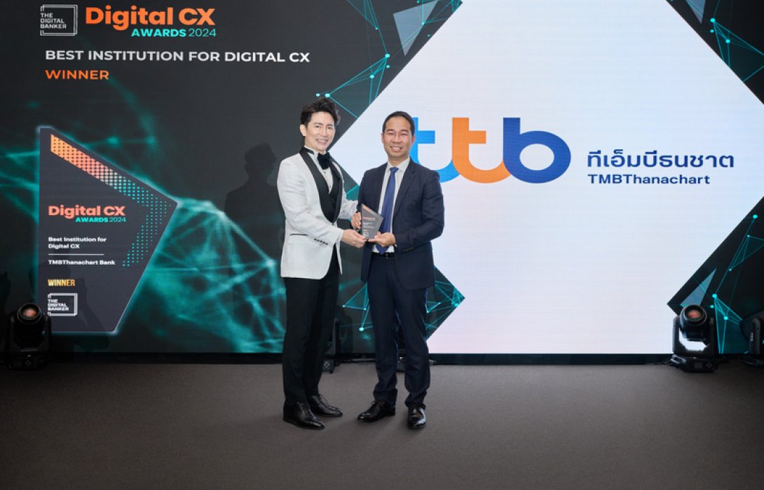 ทีเอ็มบีธนชาต คว้า Best Institution for Digital CX Awards 2024 ตอกย้ำ ...