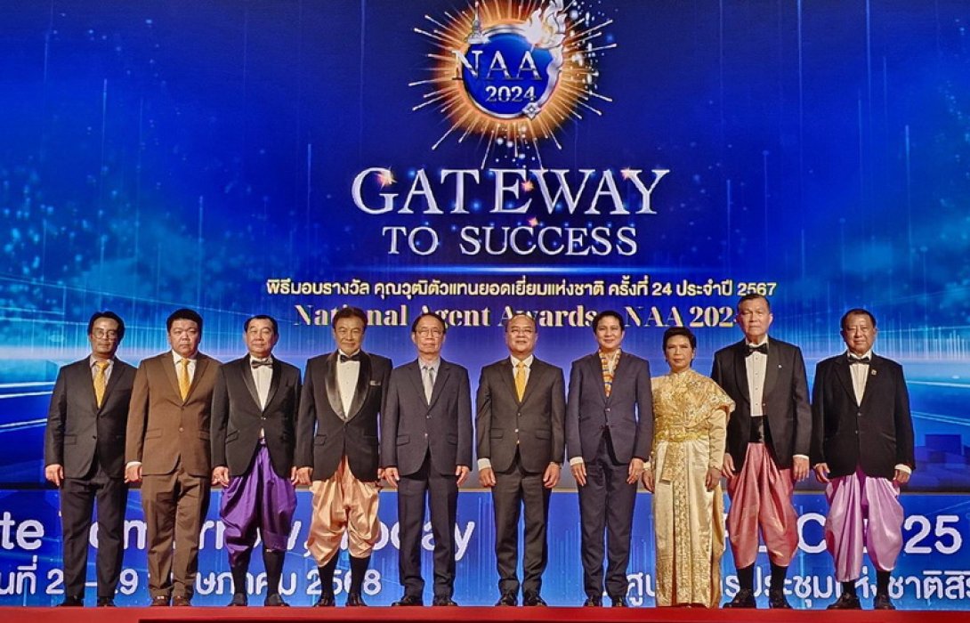 เอไอเอ ประเทศไทย ครองอันดับ 1 รางวัลคุณวุฒิตัวแทนยอดเยี่ยมแห่งชาติ ...