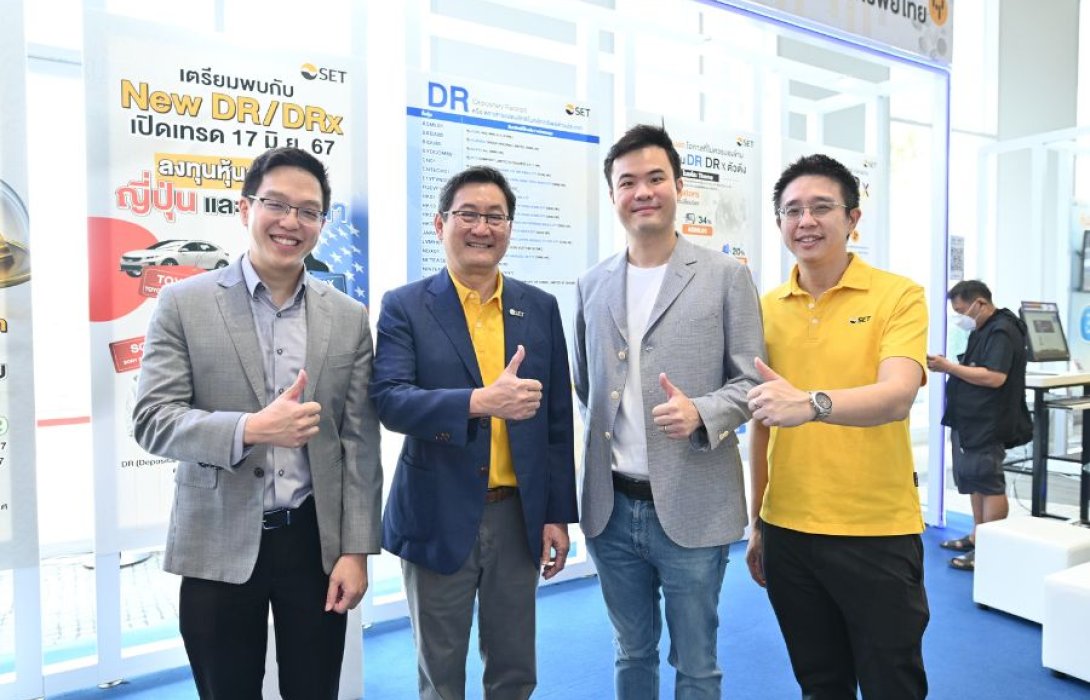 เริ่มซื้อขาย! DR และ DRx 6 หลักทรัพย์ใหม่ อ้างอิงหุ้นญี่ปุ่นและสหรัฐฯ