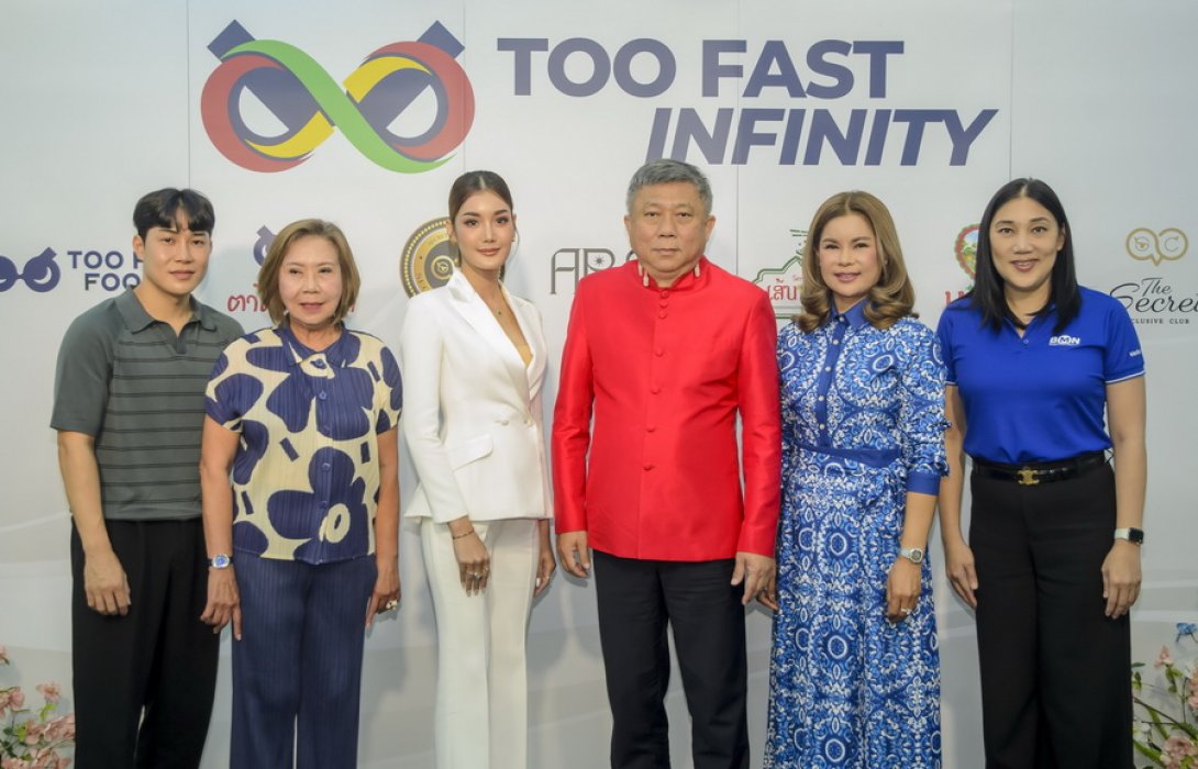 "Too Fast Infinity" สามย่านโฉมใหม่พร้อมกระหึ่ม! กลางกรุง