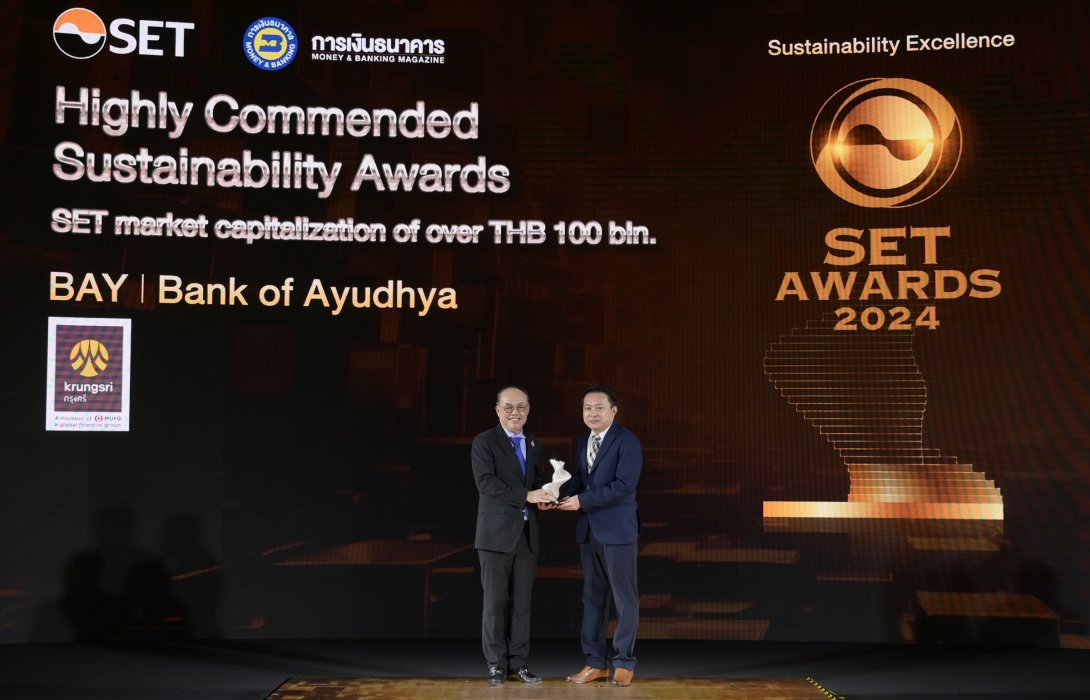 กรุงศรี สร้างประวัติศาสตร์ด้านความยั่งยืนอีกครั้ง คว้ารางวัลเกียรติยศ “Highly Commended ...