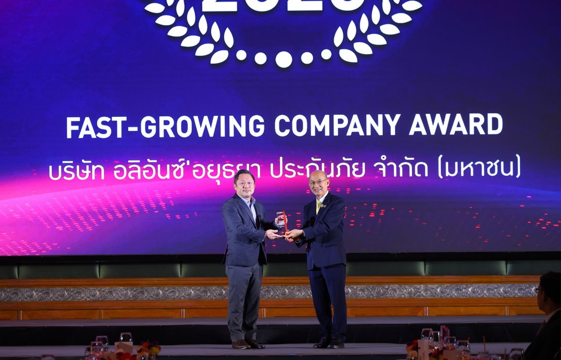 อลิอันซ์ อยุธยา ประกันภัย คว้ารางวัลความเป็นเลิศ Fast-Growing Company ...