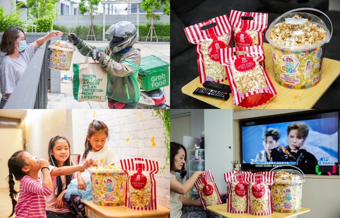 “เมเจอร์ ซีนีเพล็กซ์ กรุ้ป” จัดโปรเด็ด...สั่ง Popcorn To Go ในถุงซิป ...