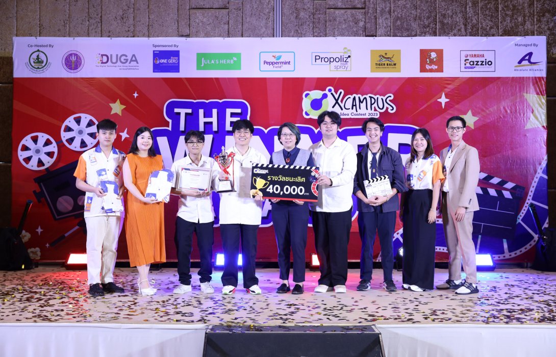 สมาคมผู้ใช้ดิจิทัลไทย Duga ประกาศผลและมอบรางวัลการประกวด X Campus Ads