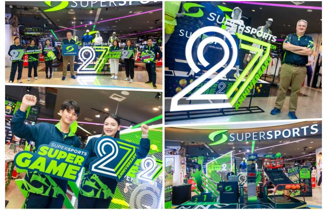 "ซูเปอร์สปอร์ต" ฉลองครบรอบ 27 ปี เปิดตัวแคมเปญสุดยิ่งใหญ่ “Supersports Super Game 27th ...