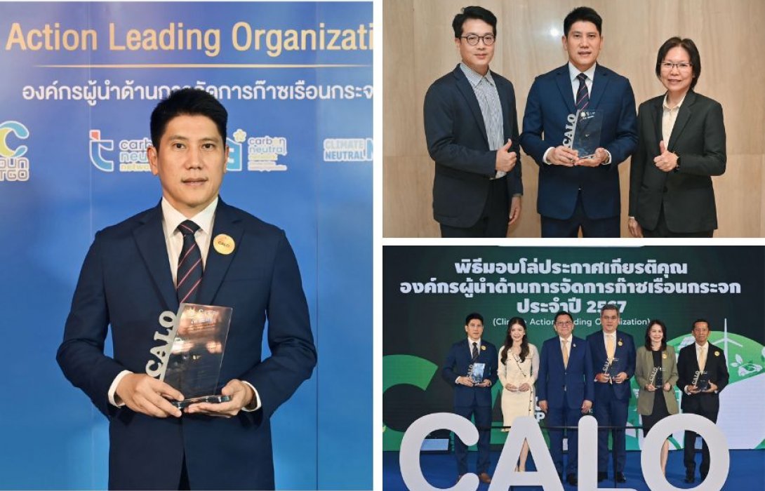 TOA รุดหน้าพิชิต Net Zero เป็นบริษัทสีรายแรกรับโล่ ‘CALO’ องค์กรผู้นำด้านการจัดการก๊าซเรือนกระจก ...