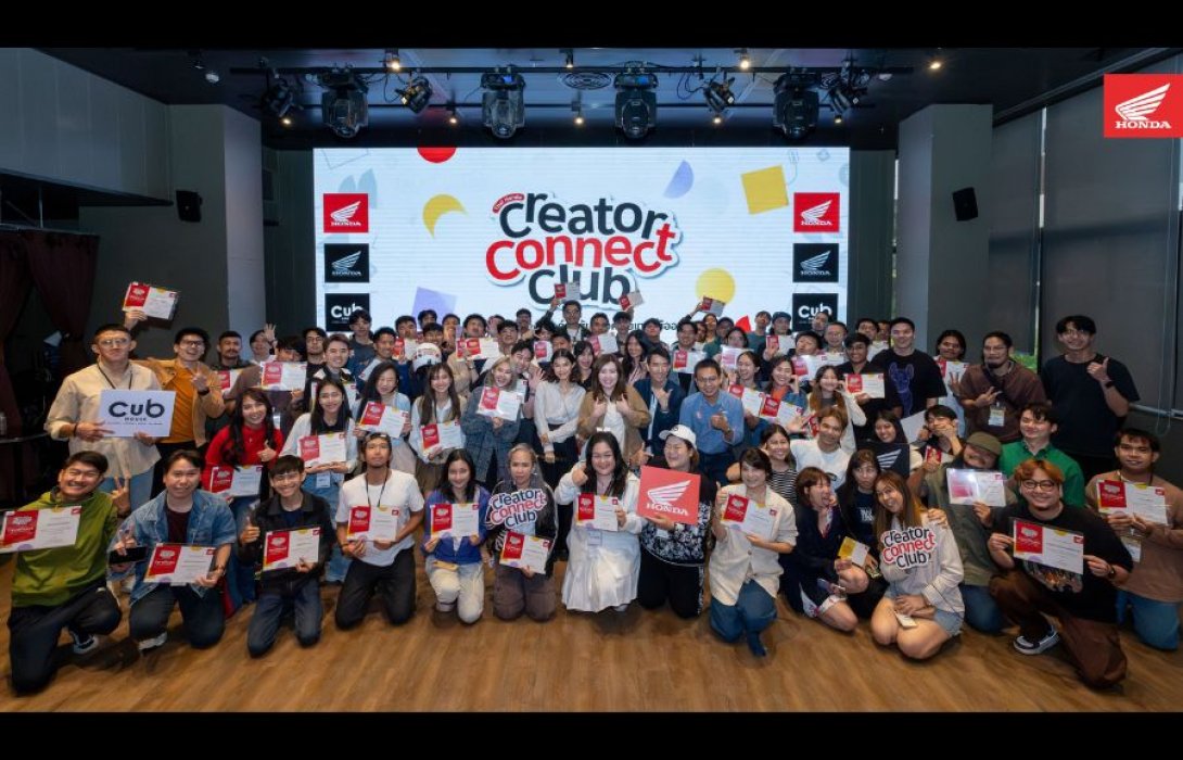 Thai Honda Creator Connect Club 2024 กิจกรรมดีๆ ที่ครีเอเตอร์ทุกสายต้องรู้!