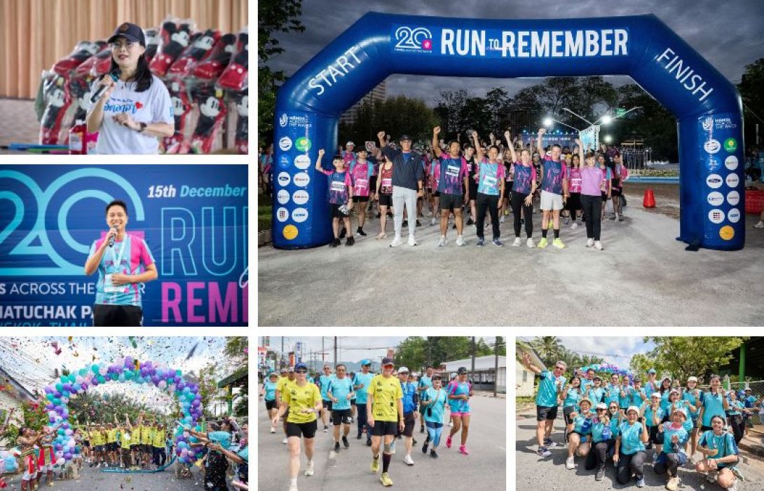 ไทยประกันชีวิต สนับสนุน Run to Remember 2024 เดินหน้าพัฒนาสังคมอย่างยั่งยืน