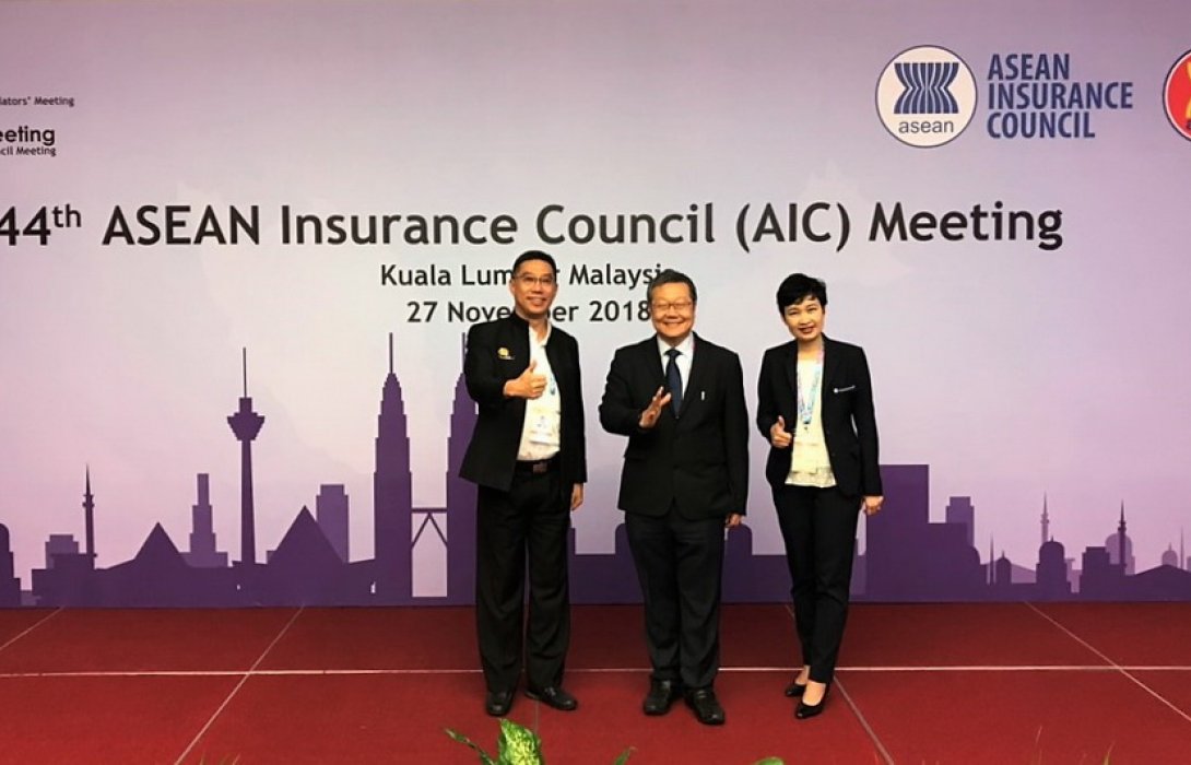 สมาคมประกันวินาศภัยไทย ร่วมการประชุมสภาธุรกิจประกันภัยอาเซียน (ASEAN ...