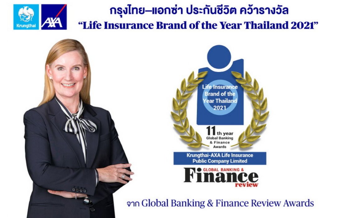 กรุงไทย–แอกซ่า ประกันชีวิต คว้ารางวัล “Life Insurance Brand of the Year ...
