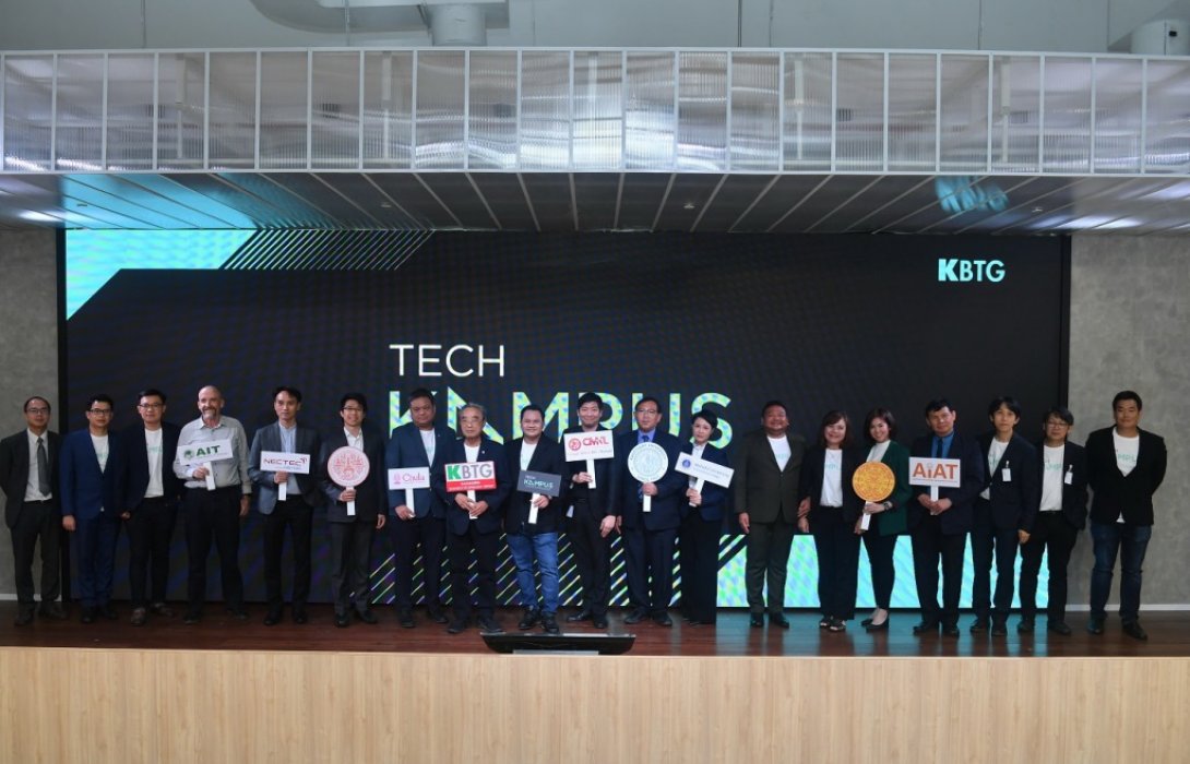KBTG จัดโครงการ Tech Kampus จับมือมหาวิทยาลัยและองค์กรภาครัฐสร้าง ...