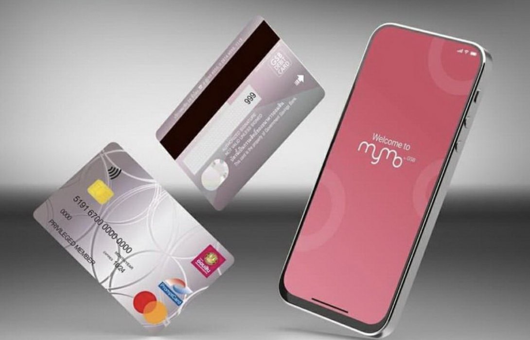 ออมสินห่วงใยลูกค้า แนะเปิดแอป MyMo ด้วยตัวเองโดยใช้บัตรเดบิต ขอกู้ ...