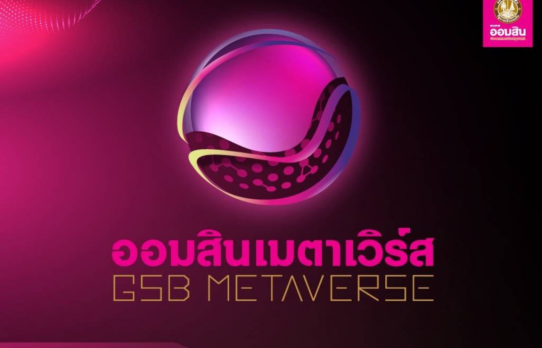 High-tech GSB launches "GSB METAVERSE: GSB METAVERSE" – Archyde