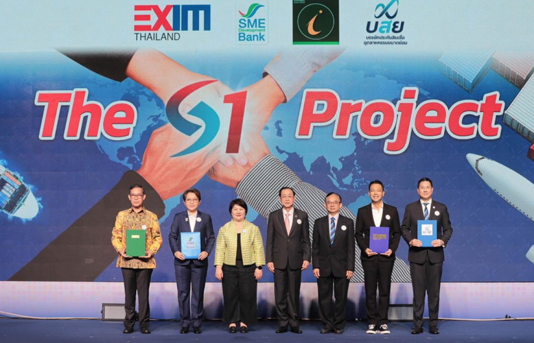 EXIM Thailand and TCG expand cooperation on THE S1 project with SME D ...