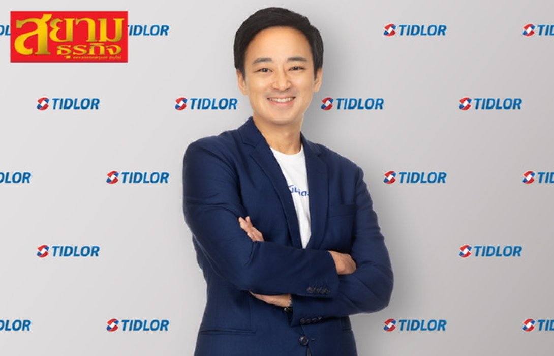 TIDLOR แกร่งทำกำไร Q2/66 ทะลุ 927 ลบ. ชูความสามารถคุม NPL และ Credit Cost ได้ดี เติบโตตามแผนที่ ...