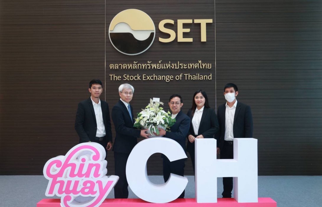 TWCM ร่วมแสดงความยินดี CH เข้าเทรดวันแรก