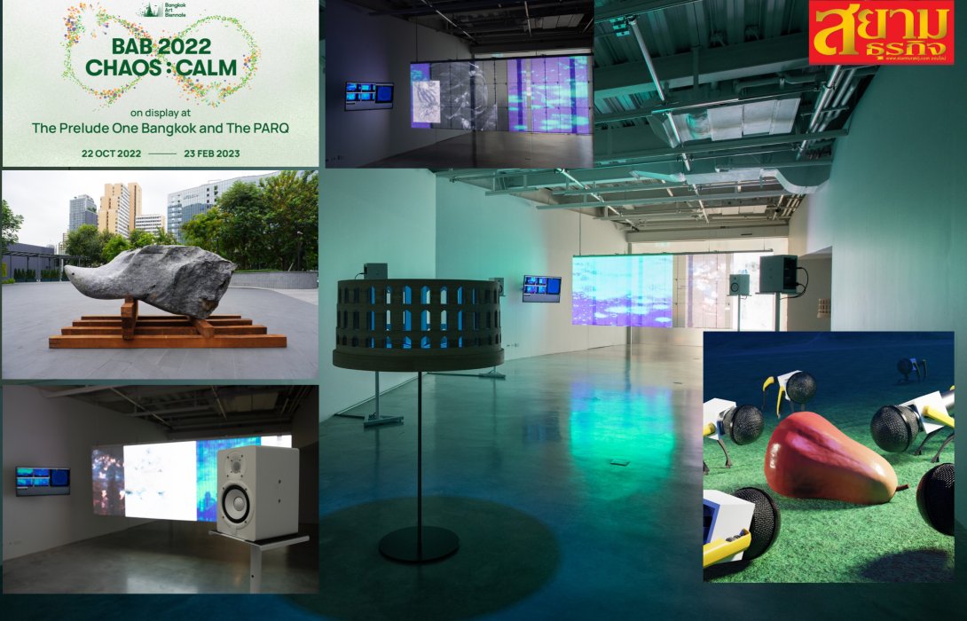 เติมเต็มประสบการณ์แห่งความสุข ในงานเทศกาล Bangkok Art Biennale 2022ที่ ...