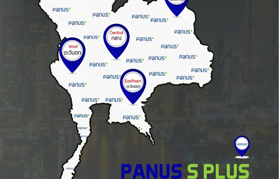 Panus สานต่อศูนย์บริการ 100 แห่ง ทั่วภูมิภาค