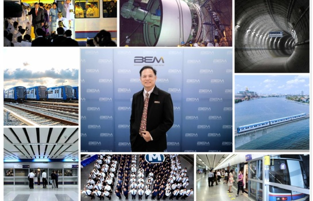"BEM ชูความเป็นผู้นำด้านวิศวกรรมคมนาคมหลัง MRT สายสีน้ำเงิน ครบรอบ 19 ปี"