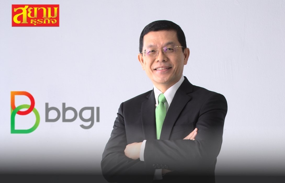 BBGI ปักธง! ทำธุรกิจเป็นมิตรต่อสิ่งแวดล้อม ตั้งเป้า Net Zero ปี 2050 ผ่านกลไกลงทุนธุรกิจใหม่