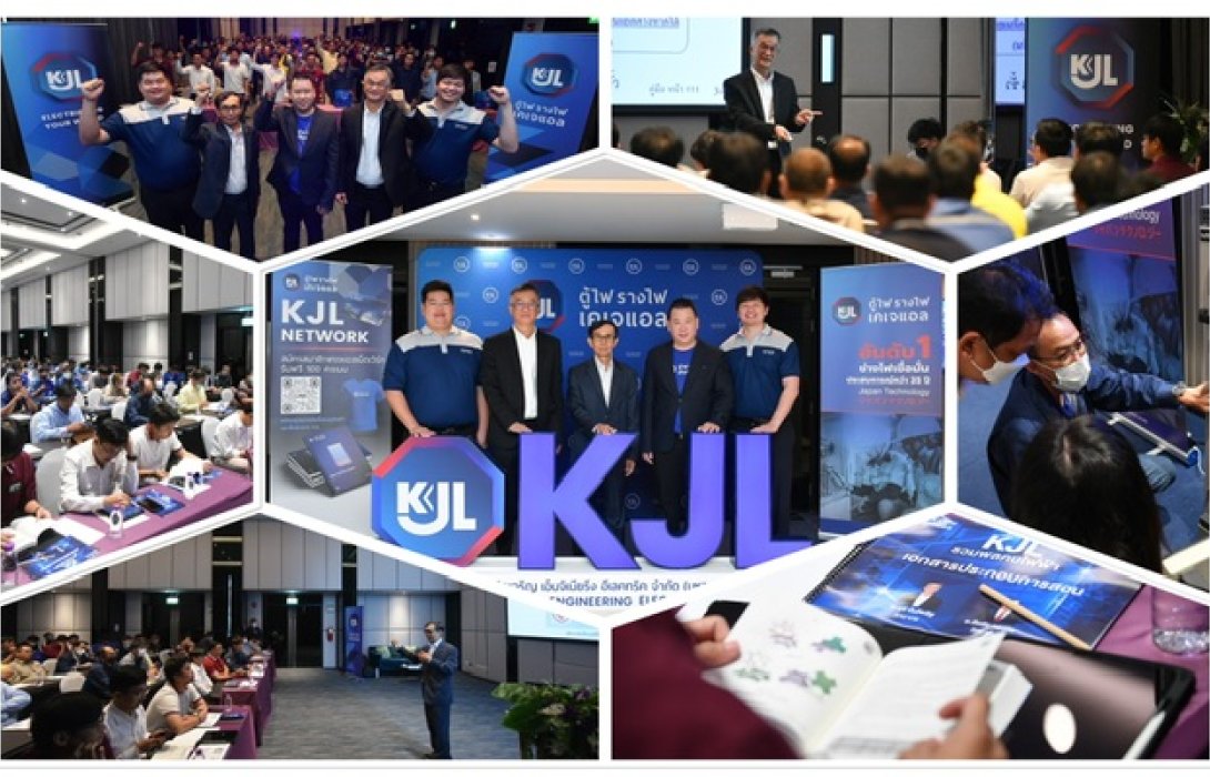 KJL เริ่มโรดโชว์ “สัมมนารวมพลคนไฟฟ้า” เสริมศักยภาพสูงสุดแก่แวดวงวิศวกรรม