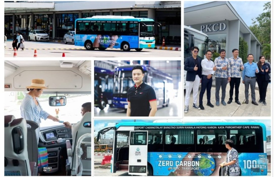 NEX หนุน “ภูเก็ต สมาร์ท บัส” นำร่อง EV BUS สาธารณะคันแรก เชื่อมสนามบินเลาะเลียบหาดสู่ราไวย์