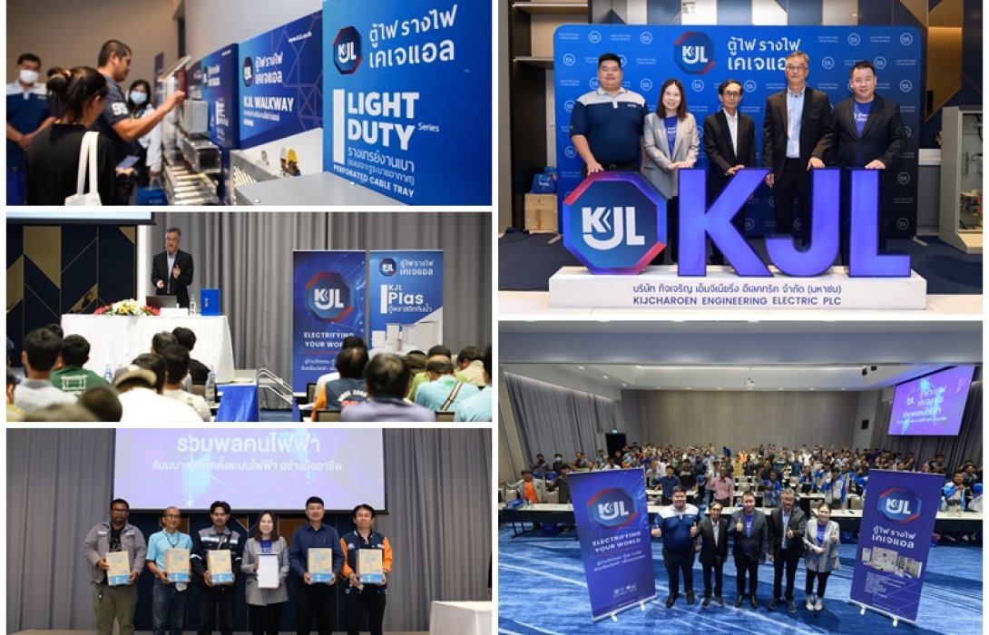 KJL จัดงาน “สัมมนารวมพลคนไฟฟ้า” ON TOUR พัฒนาทักษะติดตั้งระบบไฟฟ้าสู่มืออาชีพ จ.นครราชสีมา