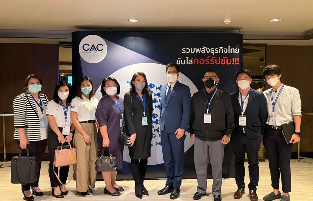 ศุภาลัย จับมือคู่ค้า SME ร่วมงาน CAC Change Agent Day 2022