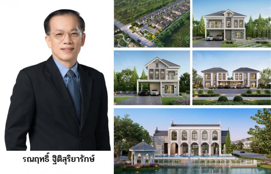 “สิวารมณ์” ชี้ ตลาดอสังหาฯ ปี 66 โตต่อเนื่อง จ่อบุกทำเลใกล้โซน Cbd