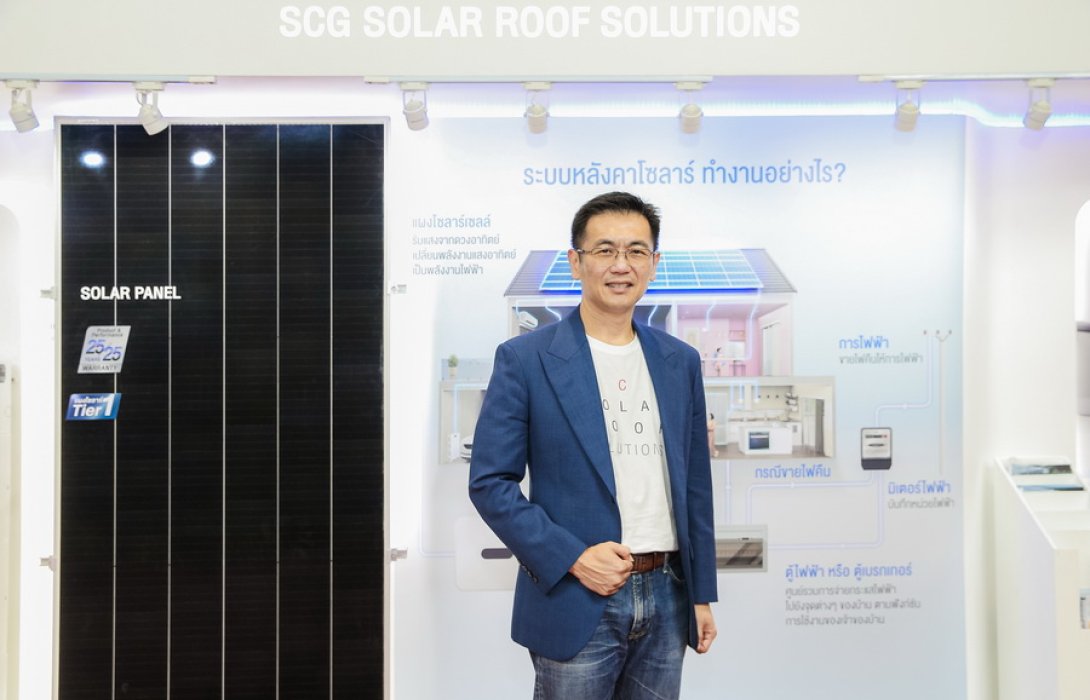 ‘เอสซีจี โซลาร์ รูฟ โซลูชัน’ รุกตลาดด้วย SCG Solar Expert Station คาด ...